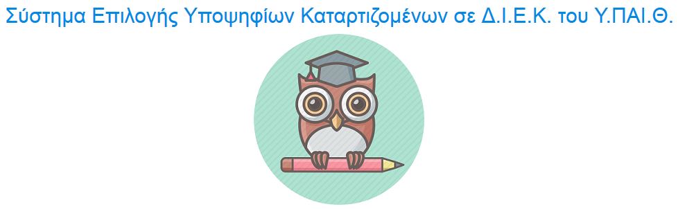 2 Σεπτεμβρίου 2019 – Koropi