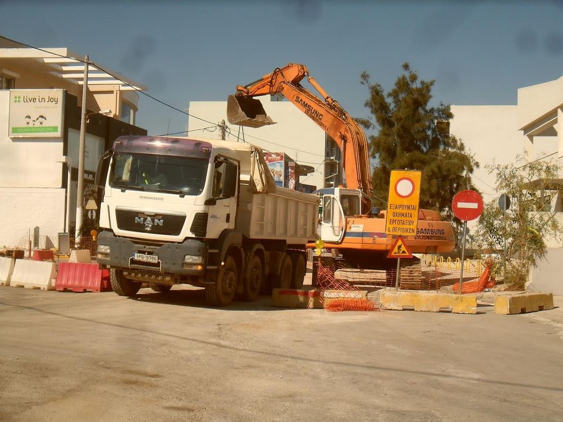 ΚΥΚΛΟΦΟΡΙΑΚΕΣ & ΣΥΓΚΟΙΝΩΝΙΑΚΕΣ ΡΥΘΜΙΣΕΙΣ – ΑΝΤΙΠΛΗΜΜΥΡΙΚΟ ΕΡΓΟ – Koropi