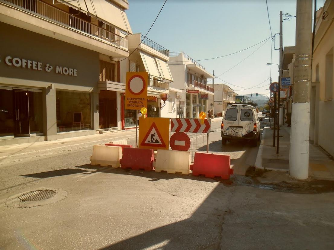ΚΥΚΛΟΦΟΡΙΑΚΕΣ & ΣΥΓΚΟΙΝΩΝΙΑΚΕΣ ΡΥΘΜΙΣΕΙΣ – ΑΝΤΙΠΛΗΜΜΥΡΙΚΟ ΕΡΓΟ – Koropi
