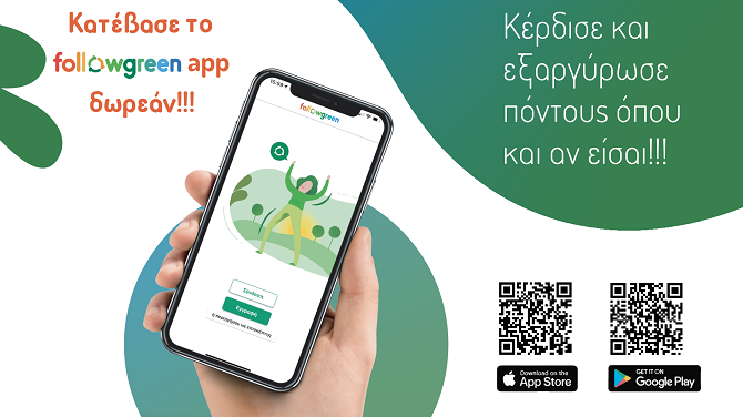 1 Ιουλίου 2020 – Koropi