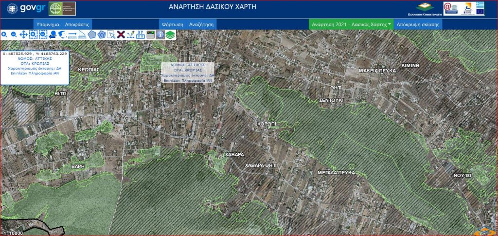 ΑΝΑΡΤΗΣΗ ΔΑΣΙΚΟΥ ΧΑΡΤΗ ΔΗΜΟΥ ΚΡΩΠΙΑΣ ΣΕ ΠΟΙΕΣ ΠΕΡΙΟΧΕΣ ΥΠΟΒΑΛΛΟΝΤΕΣ ...