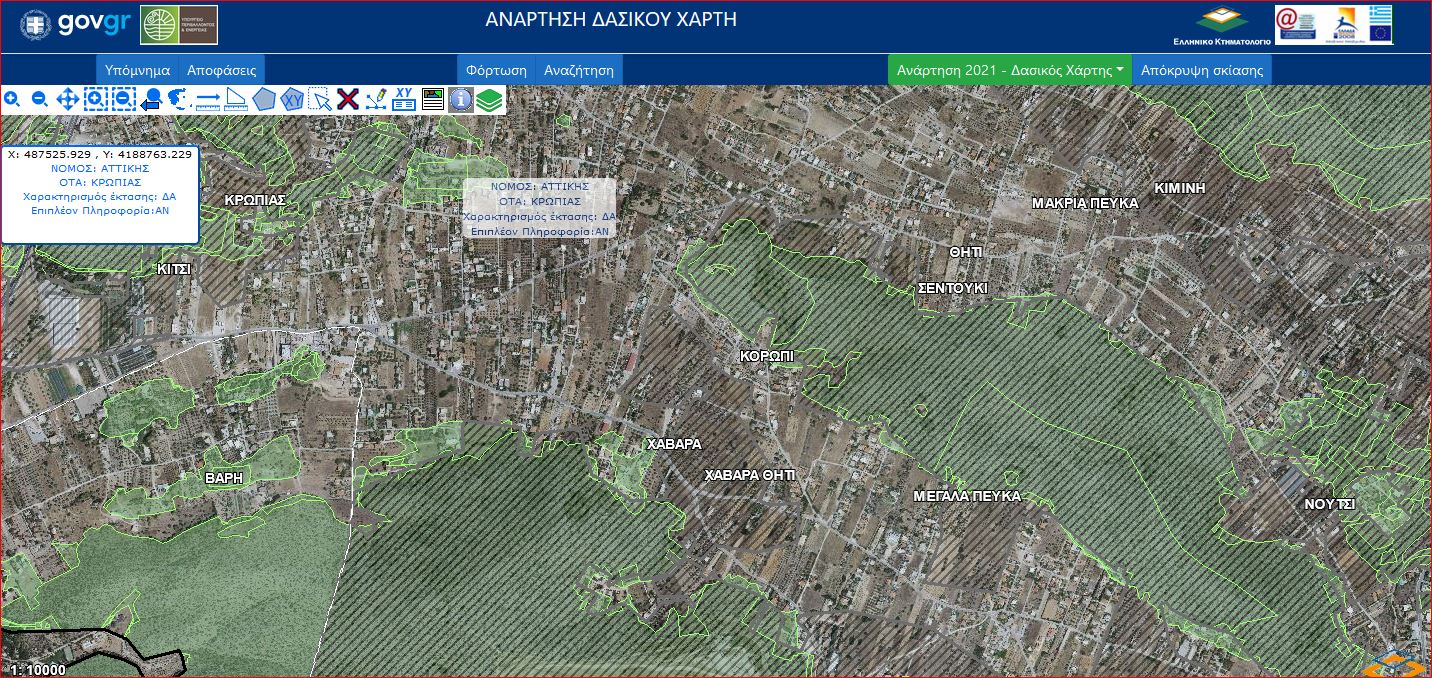 ΑΝΑΡΤΗΣΗ ΔΑΣΙΚΟΥ ΧΑΡΤΗ ΔΗΜΟΥ ΚΡΩΠΙΑΣ ΣΕ ΠΟΙΕΣ ΠΕΡΙΟΧΕΣ ΥΠΟΒΑΛΛΟΝΤΕΣ ...