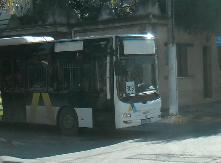 ΑΠΑΙΤΗΣΗ ΠΡΟΣ ΟΑΣΑ ΓΙΑ ΑΠΟΚΑΤΑΣΤΑΣΗ ΣΥΓΚΟΙΝΩΝΙΑΚΗΣ ΤΑΞΗΣ ΣΤΟ ΔΗΜΟ ...