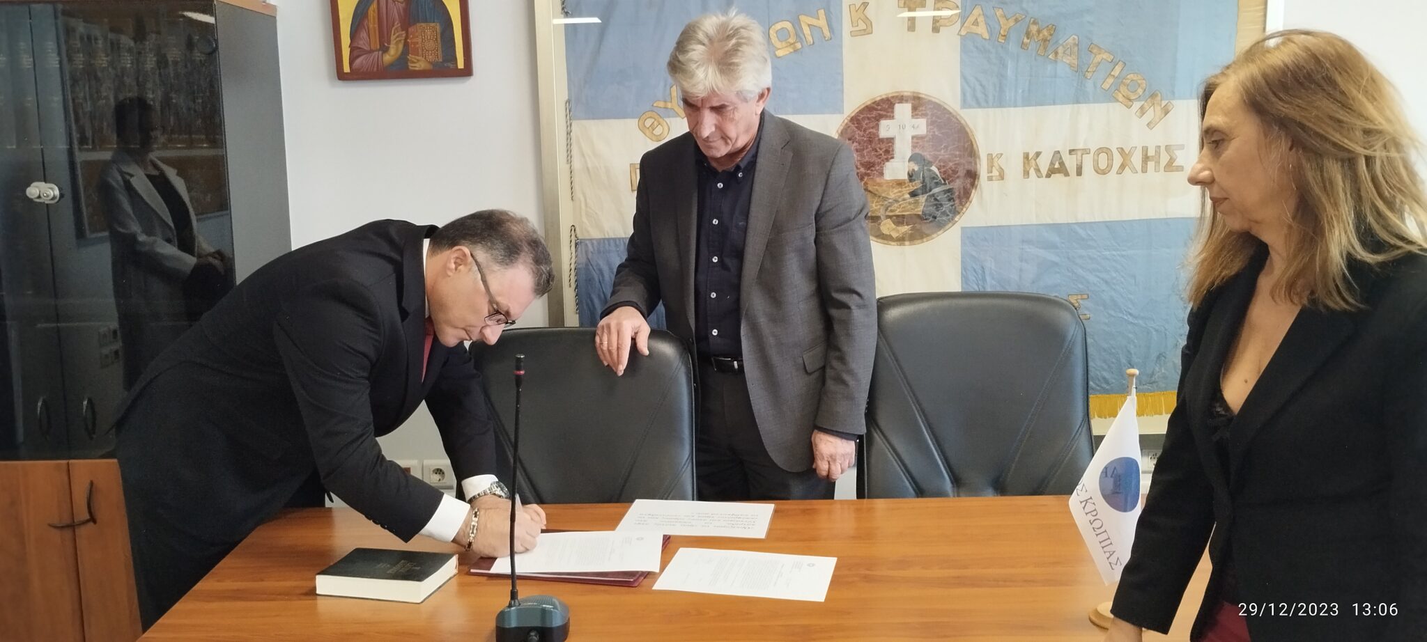 ΟΡΚΩΜΟΣΙΑ ΔΗΜΟΤΙΚΟΥ ΣΥΜΒΟΥΛΟΥ ΚΡΩΠΙΑΣ – Koropi