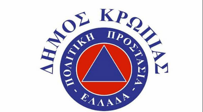 Νέα – Ανακοινώσεις – Koropi